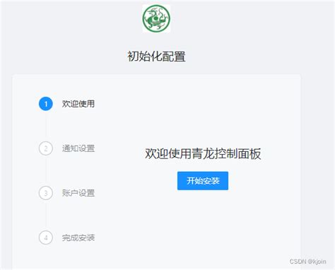 青龙 ＞微信机器人 搭建保姆级教程青龙面板微信机器人 Csdn博客