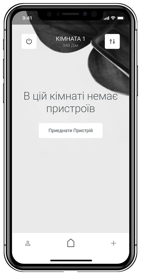 Mobile App Design For Smartstream On Behance