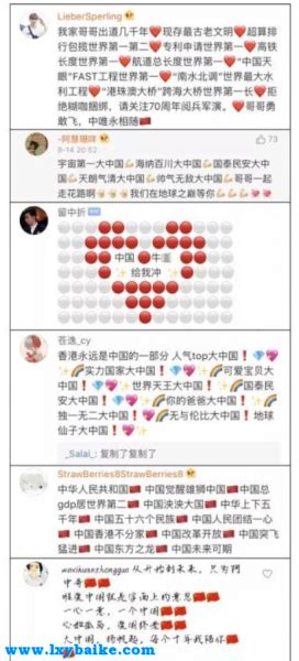 阿中是什么意思 流行语百科