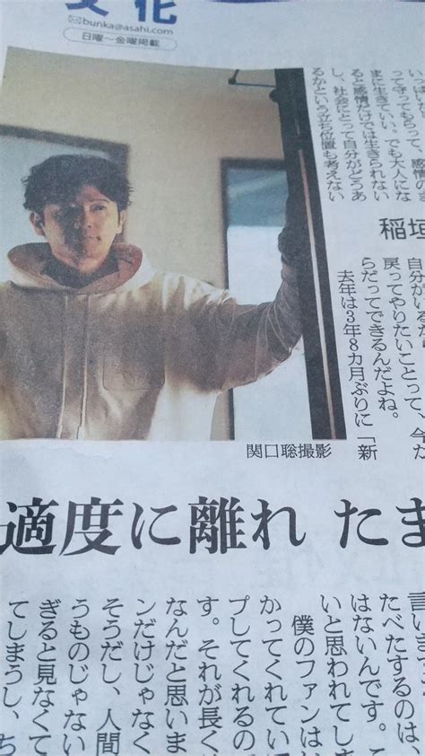 🖇️ひろ📎🖇️ On Twitter Rt Hirosiyosimura 地図を広げて 稲垣吾郎 ゴロさん！ 本年も 何卒宜しく