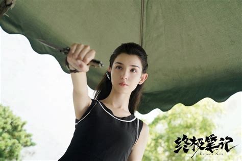 ฮานีเค่อจือ จากเรื่อง สาวกเอยจงเสพนิยายจีน