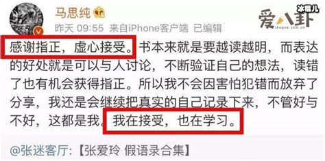 电影《第一炉香》主演阵容曝光，女主马思纯被骂上热搜！ 明星 冰棍儿网