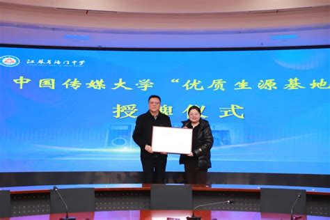 北京理工大学等多所高校领导莅临我校交流考察