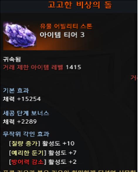 로스트아크 인벤 억모닉 질문이 있어요 로스트아크 인벤 데모닉 게시판