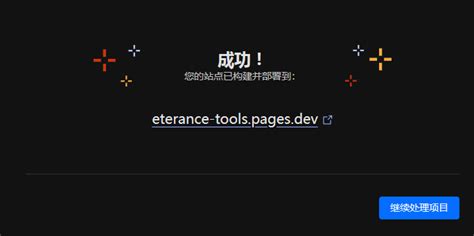 Github Actions Cloudflare Pages