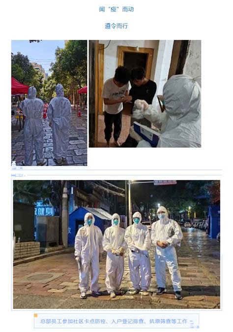 同心战“疫”丨黔灵女家政在行动 贵州黔灵女家政贵阳家政公司贵阳月嫂培训育婴师培训母婴护理培训