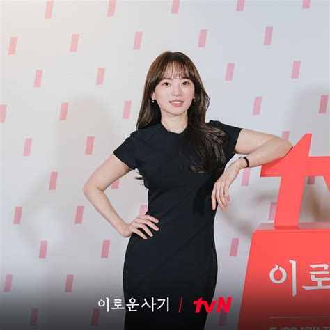 익스트림무비 천우희 김동욱 이로운 사기 제작발표회