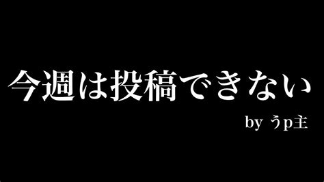 すいません許してください何でもしますから（何でもするとは Ry） Youtube
