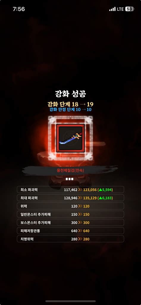 안된다 바람의나라 에펨코리아