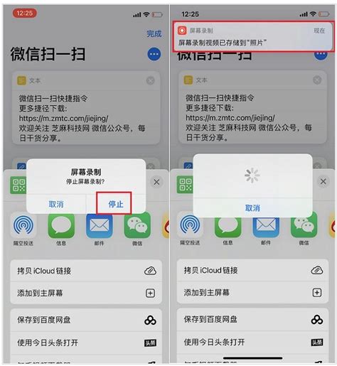 Iphone Iphone Ios