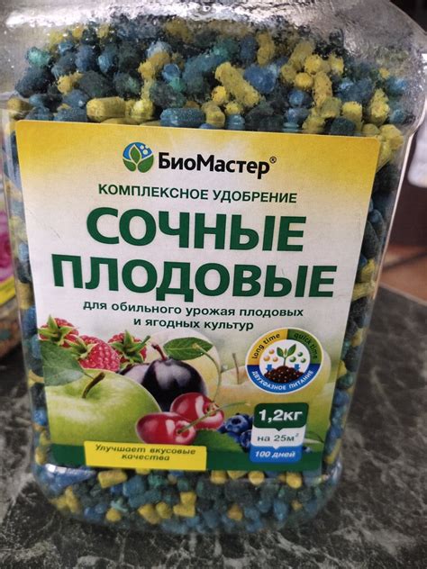 Удобрение Сочные плодовые комплексное минеральный 1200 г БиоМастер