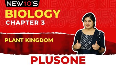 Plus One Biology Chapter 3 Plant Kingdom Aleesha Miss Youtube