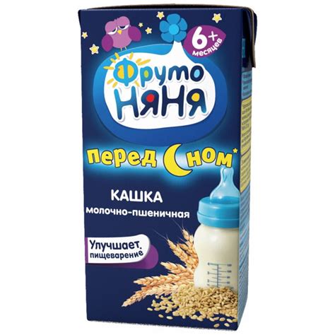 Набор Молочная пшеничная каша с пребиотиками жидкая с 6 мес 200 мл 10 шт ФрутоНяня 10