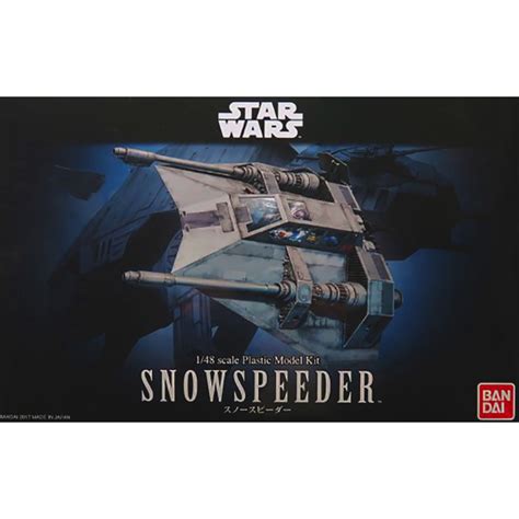 BANDAI SNOWSPEEDER