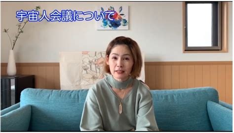2021年3月5日 ゼウ氏の宇宙人会議 ハッピーネット 新しいスピリチュアルとの出会い
