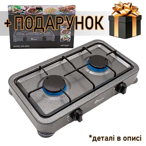 Плита газова настільна Domotec Ms 6602 на 2 конфорки сіра 550 грн Плити печі Київ на Olx