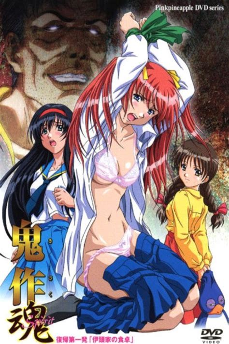 Kisaku TV Series 2002 2005 Posters The Movie Database TMDB