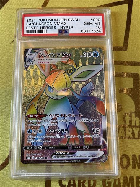 Mavin Psa 10 Glaceon 090069 Vmax Full Art Japanese Eevee Heroes 🔥gem