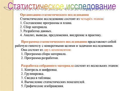 Медицинская статистика - презентация онлайн