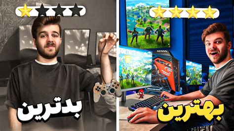 بهترین و بدترین گیم نت تهران رو پیدا کردیم 🎮🕹️ Youtube