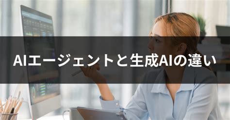 Aiエージェント 【公式】スマート書記 議事録をaiで自動化｜14日間無料トライアル