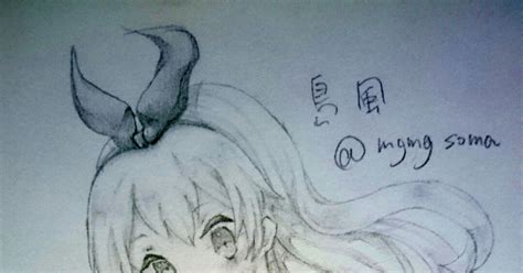 島風 ぜかましちゃん 妖怪瞬木まぐキングのイラスト Pixiv
