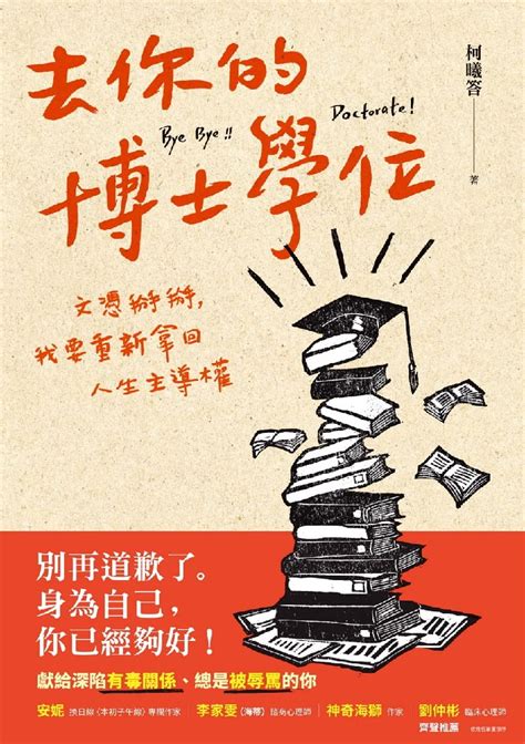 Traditional Chinese Edition Ebook