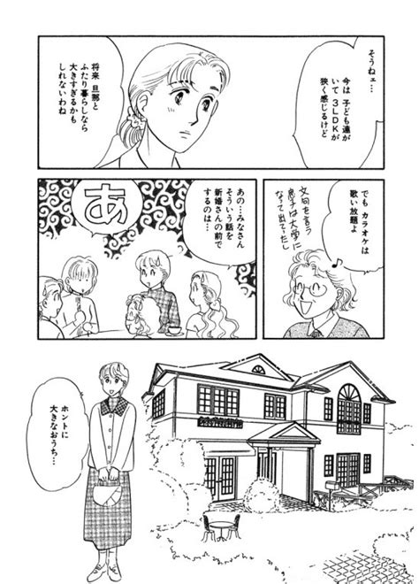 「作画に入ってスタートしてしばらくは本当に進みが遅いくて焦りそうになるけどあわてないあわてないポクポク目もしょぼついて」ふくだもとこ