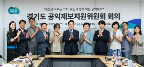 경기도 건설면서 대여 등 공익제보 15건 포상금 584만원 지급 파이낸셜뉴스