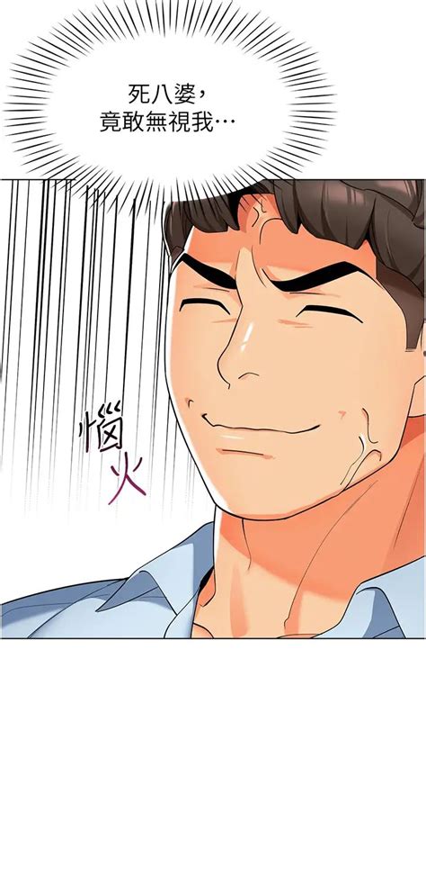 第 话 操到妳不省人事 幼儿园老师们未删减免費阅读 人人涩漫 免费日韩禁漫