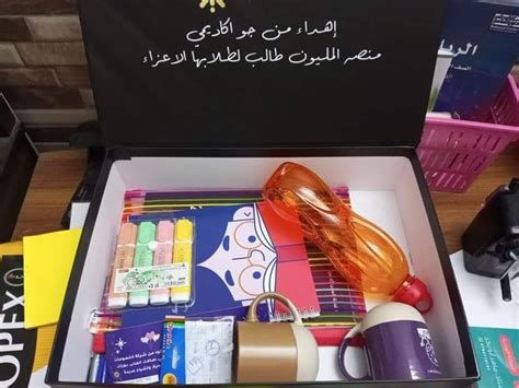 توجيهي 2006 حصلتوا على البكج ولا جو اكاديمي Jo Academy