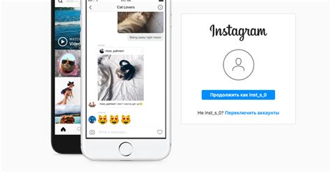 Как удалить аккаунт в Инстаграм навсегда или временно заблокировать — Teletype