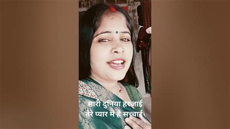 प्लीज सपोर्ट करे♥️👌😍shortvideo Youtube