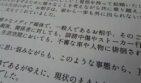 羽生結弦さん離婚公表 気になる“お相手”という呼び方 メディア万華鏡 山田道子 毎日新聞「経済プレミア」