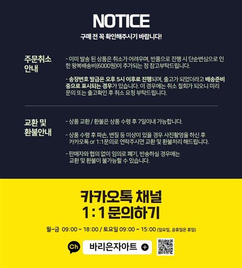 [정품] 윌레스와 그로밋 인형 키링 그로밋키링 친구선물 커플아이템