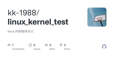 GitHub kk 1988 linux kernel test linux 内核程序测试