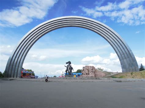 Friendship Of Nations Arch