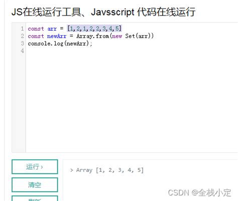 Js Es6数组操作大全【foreach、map、filter、some、every、reduce、findindex、find、slice、splice、push、unshift】es6