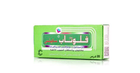 Flutab Sinus Tablets 20s