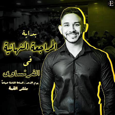 Esraa Atef Esraadesignerr • Instagram Photos And Videos