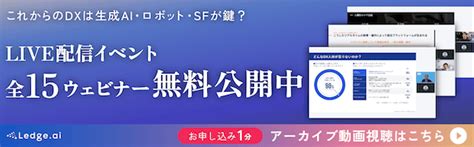 顔認識・顔検出とは？6つの顔認識apiの機能・精度・価格を比較！ Ledgeai