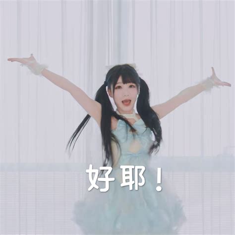 这么可爱真是抱歉 咬人猫 哔哩哔哩