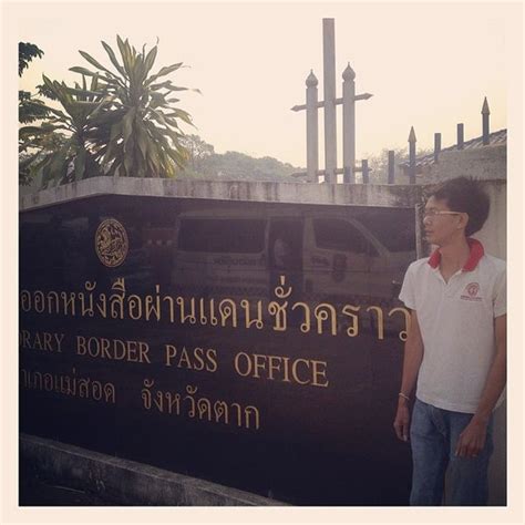 สนง ออกหนังสือผ่านแดนชั่วคราว Temporary Border Pass Office 90 Visitors