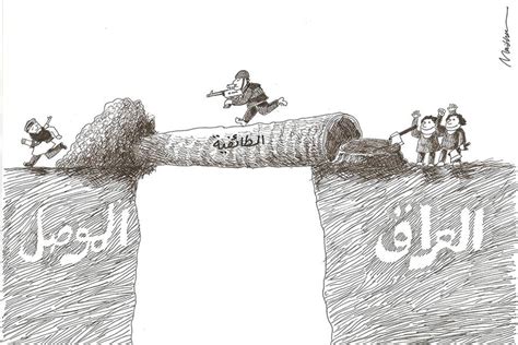 رسامو الكاريكاتير في العراق يحتفون بيوم النصر على داعش