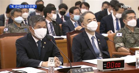 정경두 남북사무소 폭파는 군사합의 파기 아냐