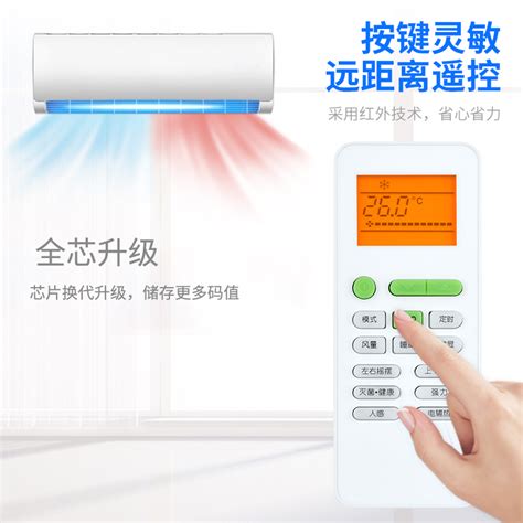 适用于tcl空调遥控器通用版GYKQ 52 47 49 46 36 52TCL空调遥控板变频定频冷暖型鸿欣达原装款 虎窝淘