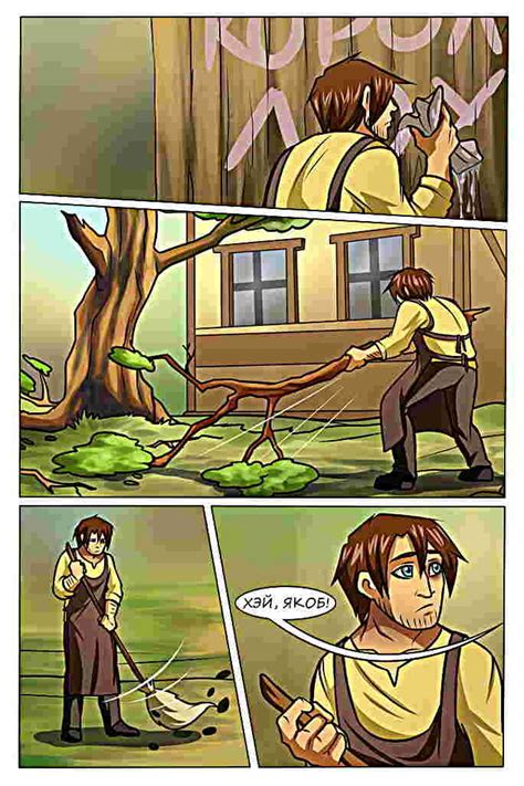 Колдунья нахлебница Любопытная Лиса Дзен