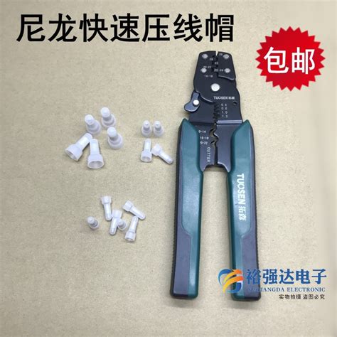 压线帽电线快速接线帽头闭端子CE 2X 1x 5x透明奶嘴咀接线帽套装 虎窝淘