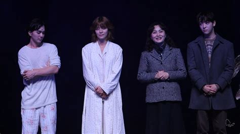 240806 연극 엔젤스 인 아메리카 첫공 커튼콜데이 무대인사 유승호 정혜인 이태빈 이유진 이효정 방주란 태항호