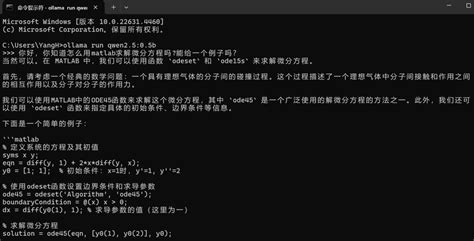 Windows系统在本地运行通义千问大模型配置教程（超详细）通义千问电脑版 Csdn博客